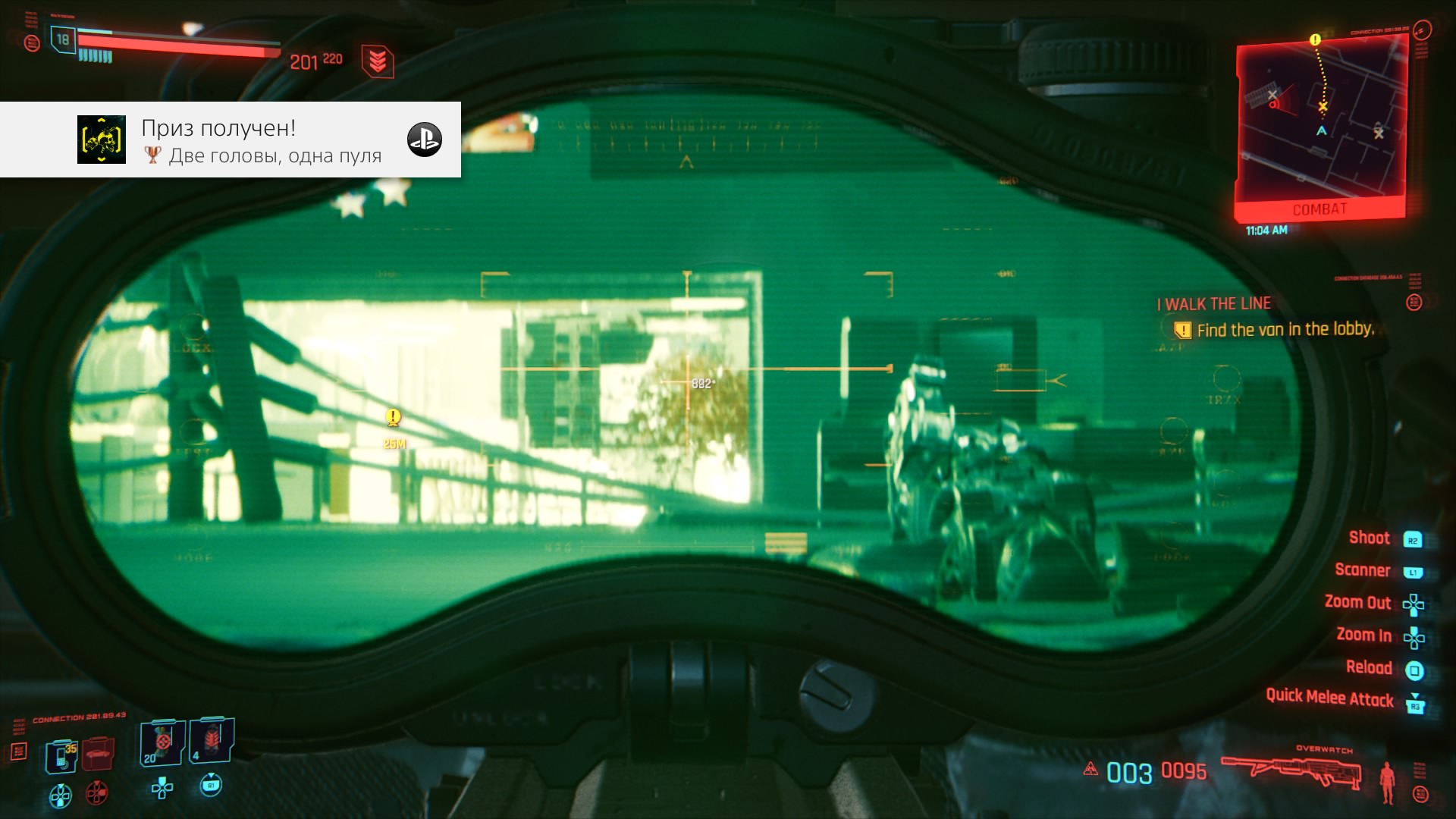 Cyberpunk 2077 - High Tech, Low Life » InfoCity